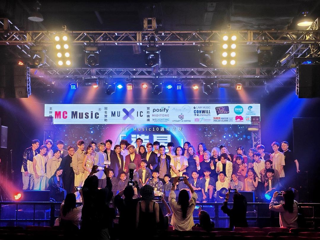 香港琴行 -「MC Music 10週年呈獻「造星」演唱會」完美結束